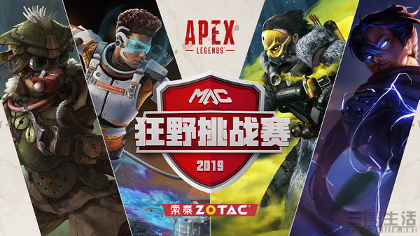 不再落地成盒，Tyloo Apex战队大神助你成为“帧高手”—PC相关—三易生活—E生活·E科技