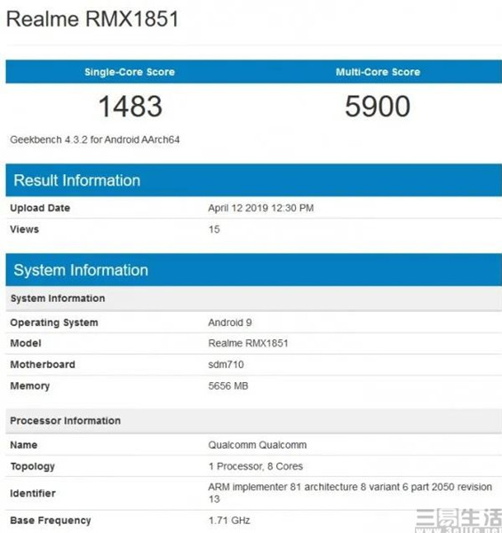 手机市场再添新军，Realme确认将进入国内市场—移动终端—三易生活—E生活·E科技