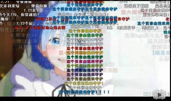 B站公布2019年度弹幕，“AWSL”成为排名第一热词—互联网—三易生活—E生活·E科技