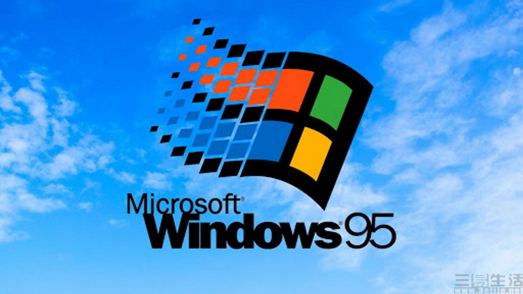 Windows95二十五岁了，但它的趣闻你未必知道—PC相关—三易生活—E生活·E科技