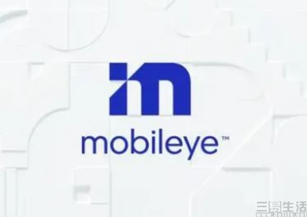 Mobileye IPO定价每股21美元，估值167亿美元—互联网—三易生活—E生活·E科技
