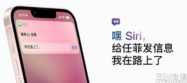 从“Hey Siri”到“Siri”这一小步，是苹果语音识别的一大步—移动终端—三易生活—E生活·E科技