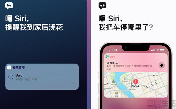 从“Hey Siri”到“Siri”这一小步，是苹果语音识别的一大步—移动终端—三易生活—E生活·E科技