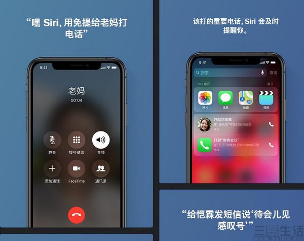 从“Hey Siri”到“Siri”这一小步，是苹果语音识别的一大步—移动终端—三易生活—E生活·E科技