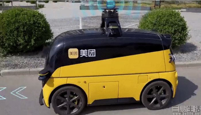 美团成立机器人研究院，将由副总裁毛一年领导—互联网—三易生活—E生活·E科技