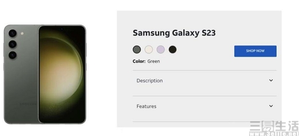 疑似三星Galaxy S23产品页现身，外观已无悬念—移动终端—三易生活—E生活·E科技