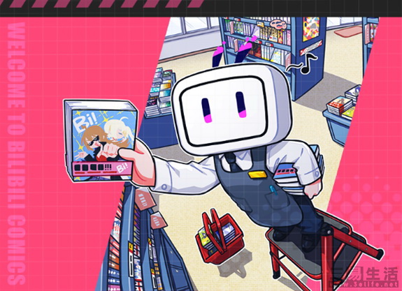 Bilibili Comics选择亚马逊云科技为首选云服务商 加速全球业务增长—业界动态—三易生活—E生活·E科技