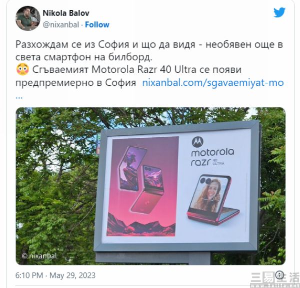 moto razr 40 Ultra户外广告现身，外观已无悬念—移动终端—三易生活—E生活·E科技