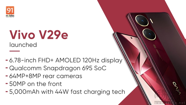 vivo V29e已在海外市场发布，延续中端市场定位—移动终端—三易生活—E生活·E科技