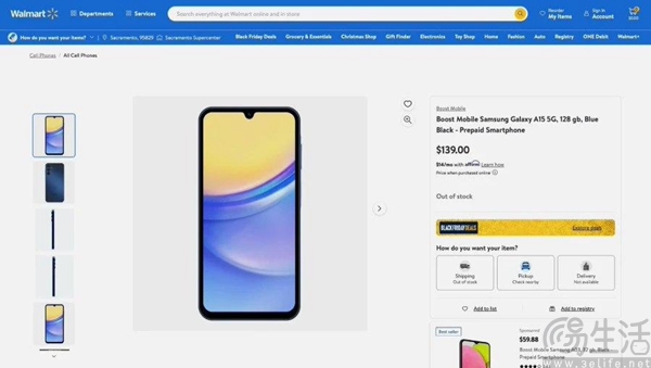 三星Galaxy A15 5G海外现身，更多产品详情揭晓—移动终端—三易生活—E生活·E科技