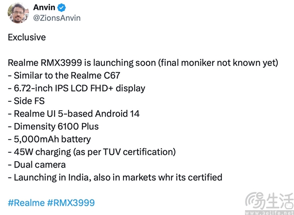 realme旗下中端新机通过认证，或搭载天玑6100+—移动终端—三易生活—E生活·E科技