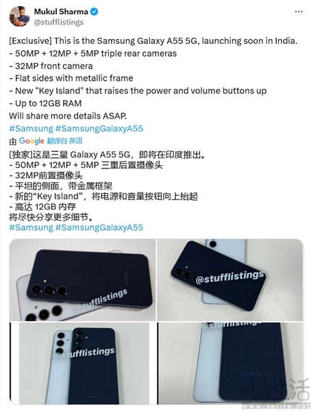 三星A55 5G真机实拍图现身，更多产品细节揭晓—移动终端—三易生活—E生活·E科技