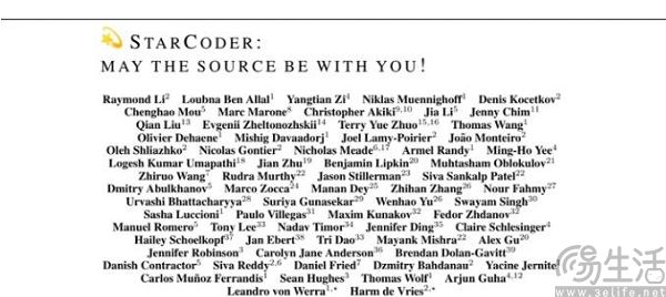 英伟达牵头发布StarCoder2，程序员的好日子没几天了—互联网—三易生活—E生活·E科技