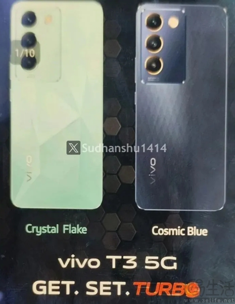 vivo T3 5G更多物料曝光，将搭载天玑7200主控—移动终端—三易生活—E生活·E科技