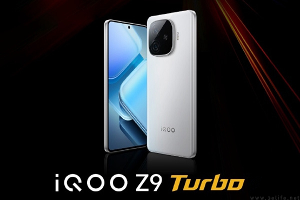 iQOO Z9系列新机已开启预约，更多产品详情曝光—移动终端—三易生活—E生活·E科技