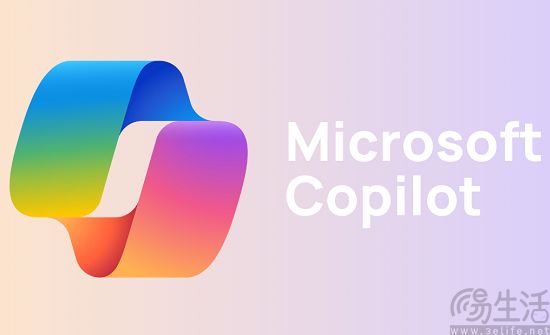 微软解读Copilot技术栈新进展，加速AI落地B端—互联网—三易生活—E生活·E科技