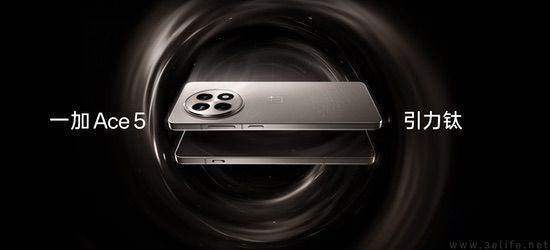 一加Ace5系列继续预热，将搭载全新游戏助手—移动终端—三易生活—E生活·E科技